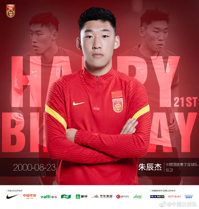 朱辰杰迎21岁生日国足官方庆生期待12强赛让你更成熟强大 PP视频体育频道